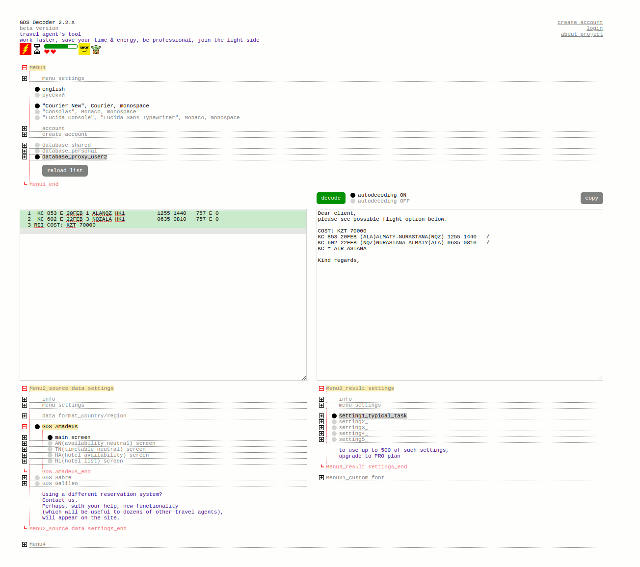 GDS Decoder